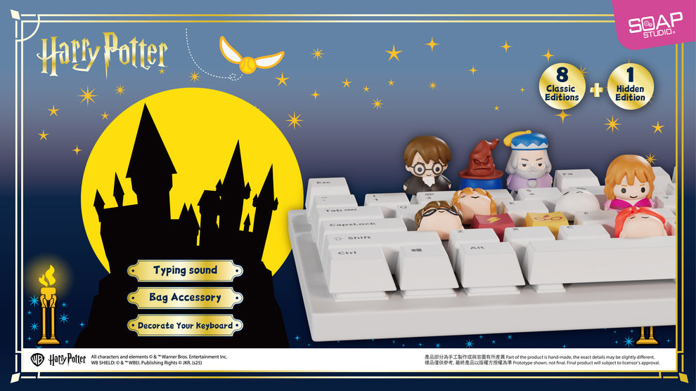 HP801A Harry Potter Keycaps Blind Box – Soap Studio Wholesale Order System